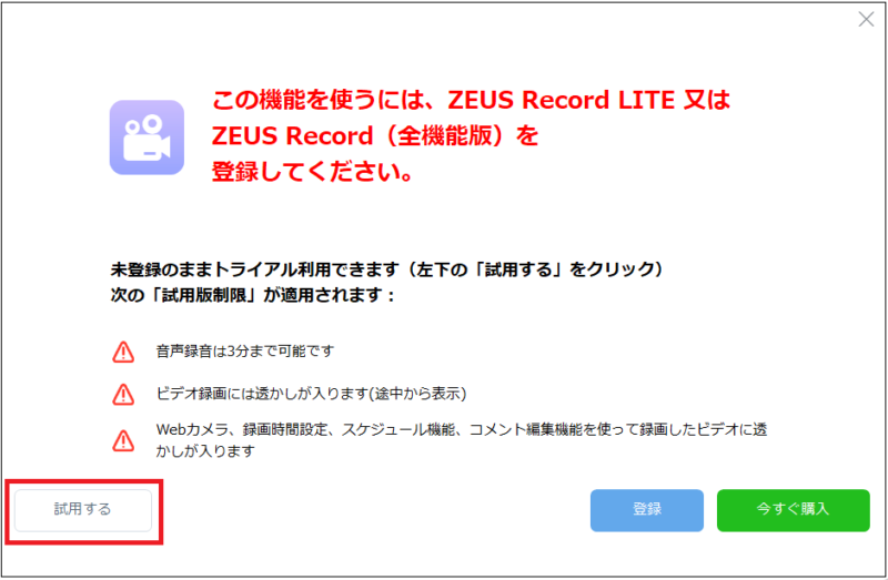 Q.ZEUS DOWNLOADでどうしてもダウンロードできない動画があります