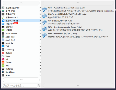 Video MONSTER ～ビデオを簡単キレイに高画質化！ 動画編集・変換！ | ジェムソフト(gemsoft)